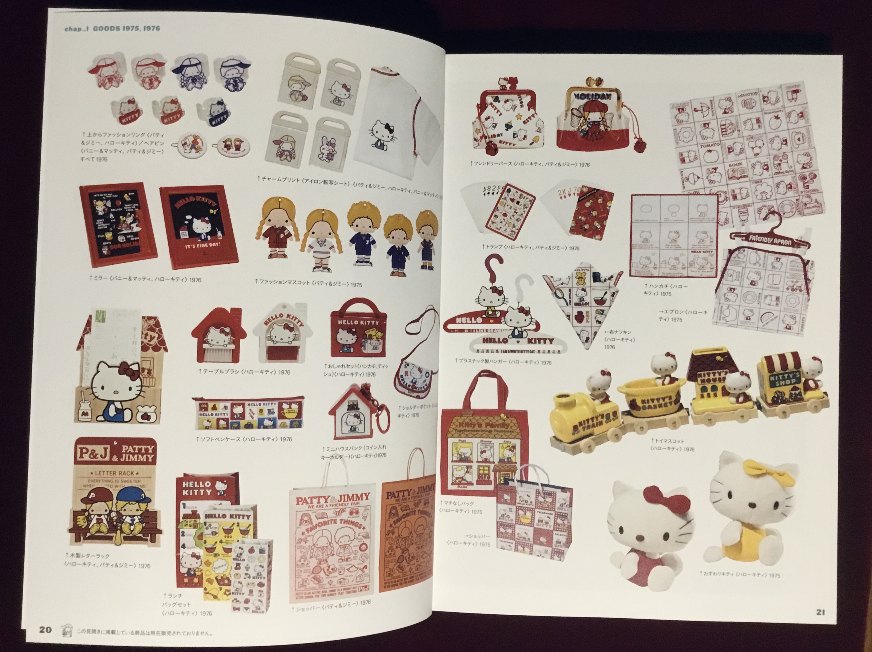 Book: Sanrio Design The 70s and 80s – hello somebunny