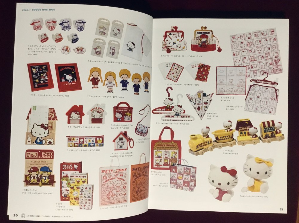 Book: Sanrio Design The 70s and 80s – hello somebunny