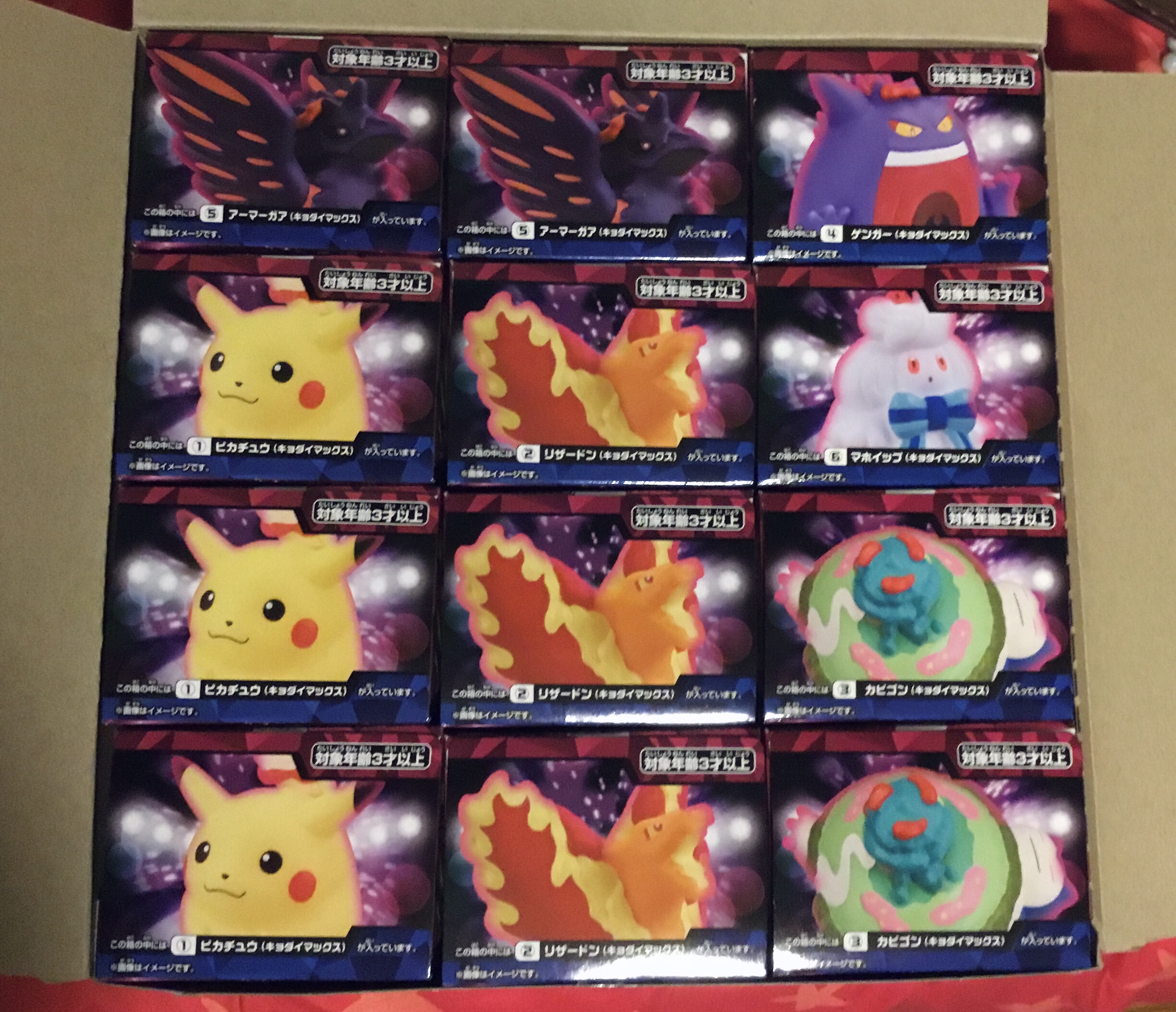 Pokemon: Gigantamax Pokemon Kids Figures – hello somebunny